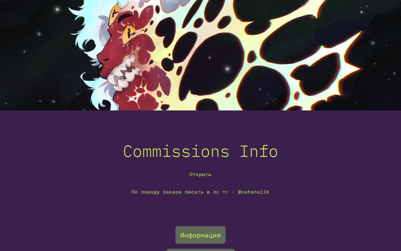 Commissions info